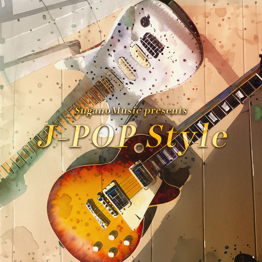 SuganoMusic – ユーロビートを作ったり考えたりするところ